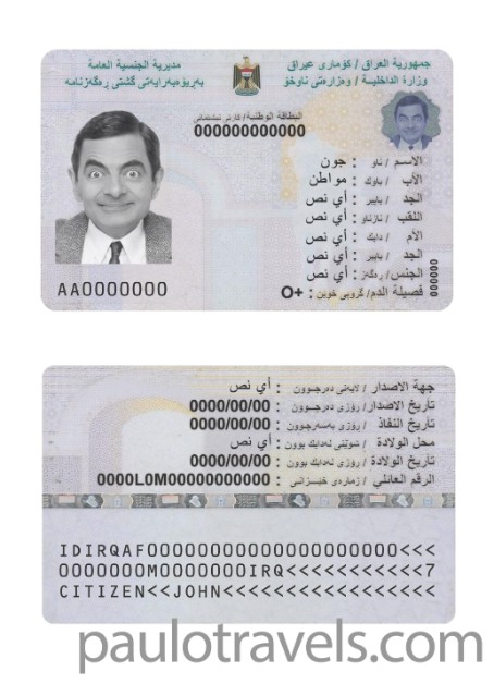 Iraq national ID card PSD template