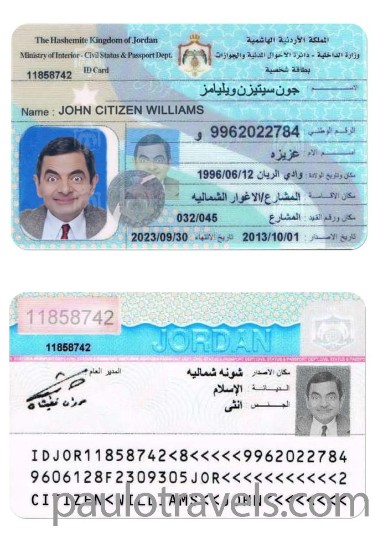 Jordan Identity card PSD template