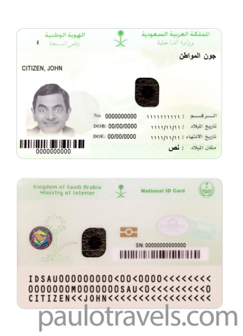 Saudi Arabia national ID card PSD template