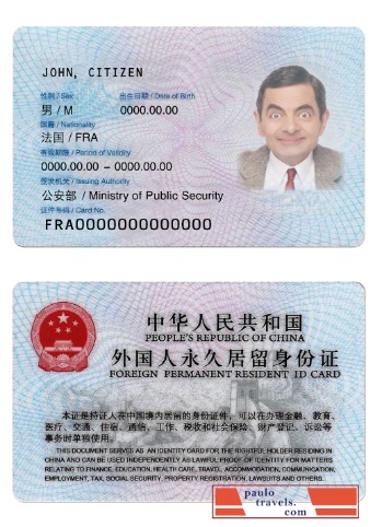 China permanent resident ID card PSD template