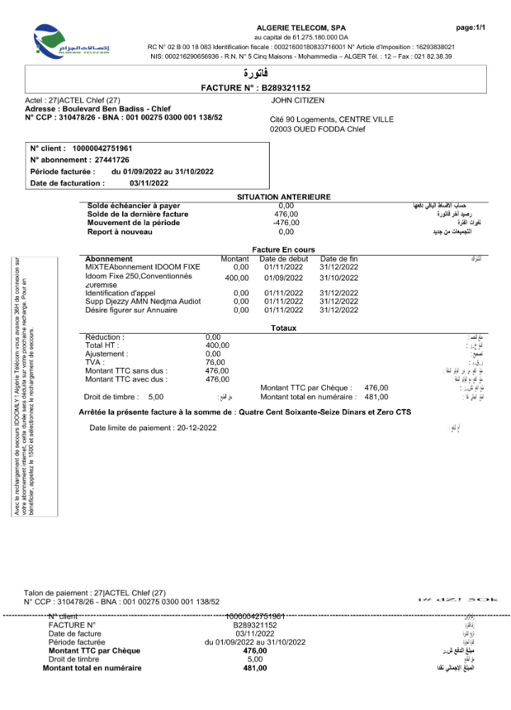 Utility bill templates PSD