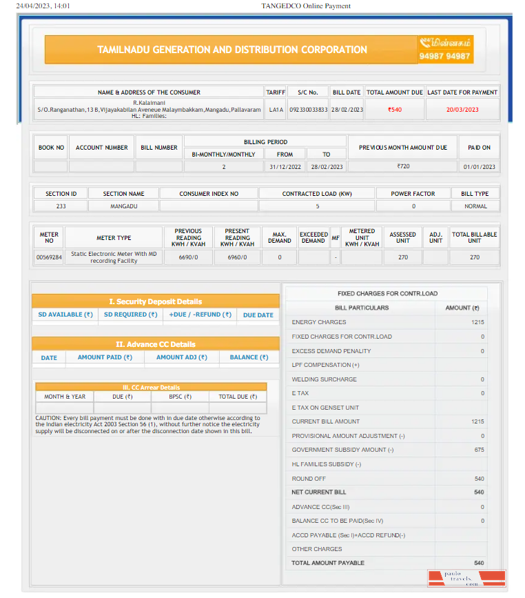 INDIA TAMILNADU utility bill Word and PDF template