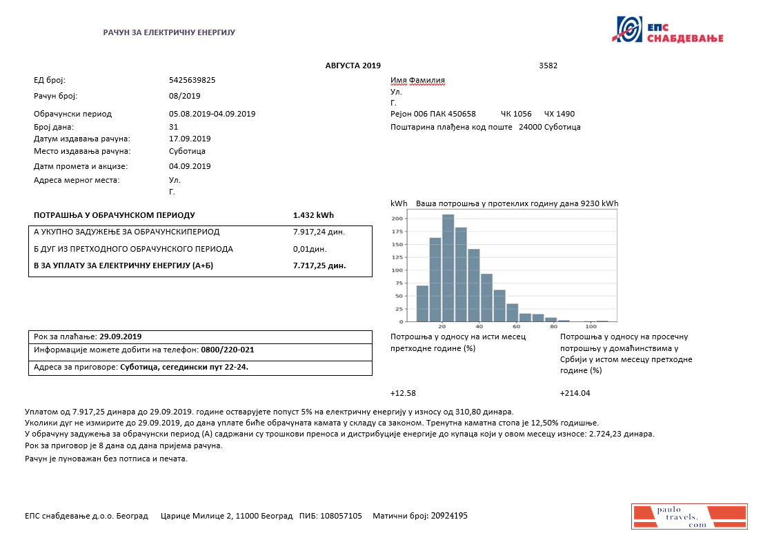 Serbia electricity proof of address utility bill template Word and PDF ...
