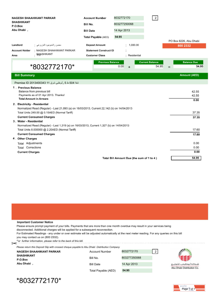 UAE ABU DHABI DISTRIBUTION 7 CO. utility bill Word and PDF template ...