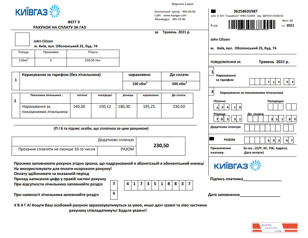 Ukraine KievGaz utility bill template in .doc and .pdf format, fully ...